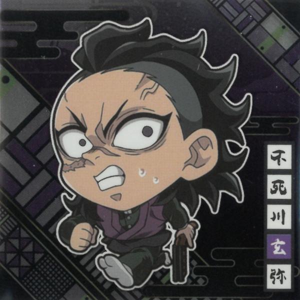 タイトル：　にふぉるめーしょん 鬼滅の刃 ディフォルメシールウエハース 其ノ十四 鬼滅14-03 不死川玄弥 ☆ ノーマルシリーズ：　鬼滅の刃 ディフォルメシールウエハース販　　売：　バンダイ