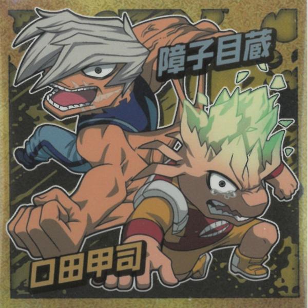 タイトル：　にふぉるめーしょん 僕のヒーローアカデミア vol.5 MHA5-14 障子目蔵、口田甲司 R レアシリーズ：　僕のヒーローアカデミア販　　売：　バンダイ