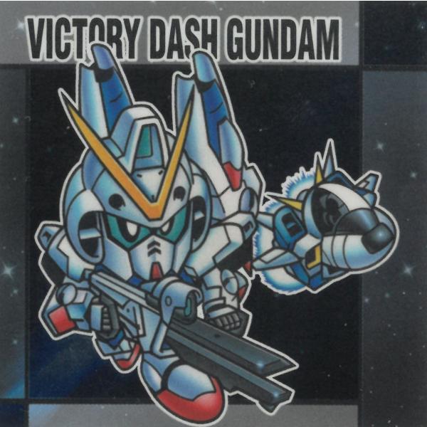 タイトル：　元祖SDガンダムスナックII※もともと小袋なし  57 Vダッシュガンダム N：メタリックシールシリーズ：　元祖SDガンダムスナックII※もともと小袋なし販　　売：　バンダイ