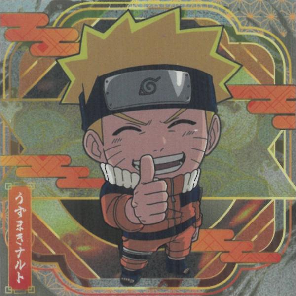 タイトル：　にふぉるめーしょん NARUTOナルト疾風伝 忍界シールウエハース vol.5 忍界5-01 うずまきナルト SR スーパーレアシリーズ：　NARUTOナルト疾風伝 忍界シールウエハース販　　売：　バンダイ