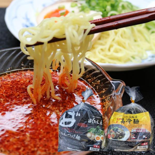 広島の有名店のばくだん屋と呉麺屋（ごめんや）の麺がご自宅で楽しめるセット商品です。つけ麺と呉冷麺（くれれいめん）の２種類の中よりお選び頂けます。