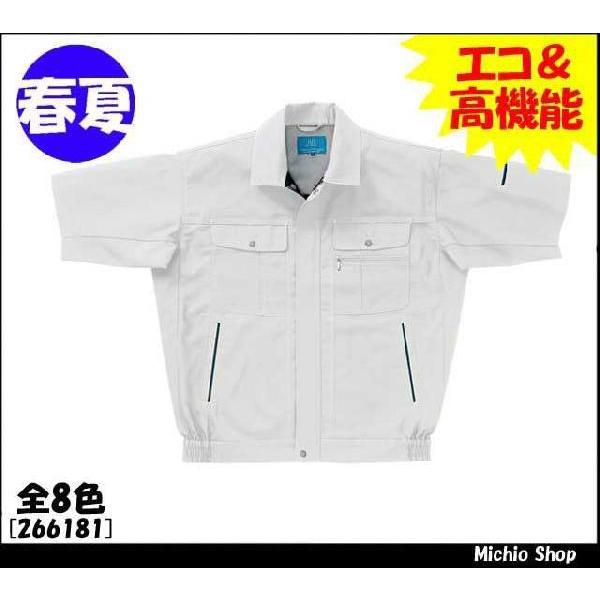 作業服、事務服、作業着、つなぎ服、安全靴、軍手、雨合羽の販売【作業服、作業着のミチオショップ】● 素材　：　 ポリエステル７０％（再生ポリエステル５５％）　・　綿３０％（二重織）● カラー10)ロイヤルブルー　・　11)ネイビー　・　19)...