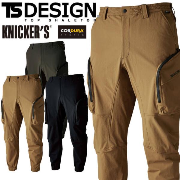 [カラー]55アーミーグリーン・65キャメル・95ブラック平均重量(Lサイズ)：550g[素材]TS4Dコーデュラナイロンナイロン92%・ポリウレタン8%[特徴]○強度とストレッチ性(経：27.4%、緯：15.6%)を併せ持つ○縫製糸により...