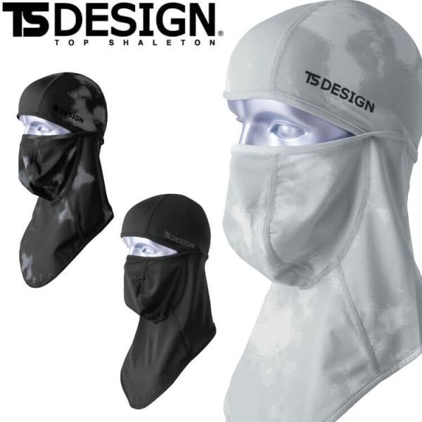 [カラー]21シルバーカモ・25ダークカモ・95ブラック[サイズ]フリー[素材]EXライトフリーストレッチ混率：ポリエステル90％・ポリウレタン10％※取り寄せ商品、在庫の有無と納期は後日連絡