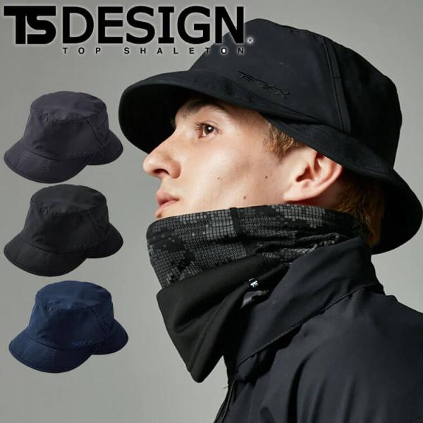 [カラー]25チャコールグレー・45ネイビー・95ブラック[素材・混率]TS TEXストレッチミニリップポリエステル100%[サイズ]フリーサイズ[特徴]〇サイズ調整可能なコード付き〇TS TEXを使用し、高レベルの耐水圧性と透湿性を持つ〇...