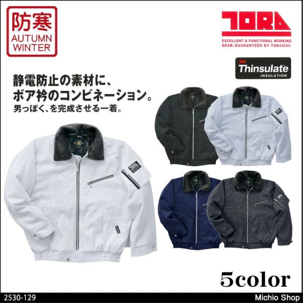 【発売日：2026年12月05日】・素材表：ポリエステル85%・綿15％（静電防止素材）裏：ポリエステル100％中綿：ポリエステル100％（シンサレート）[特徴]・衿ボア付・スタンドカラー・携帯電話対応ポケット・おしゃれなフロントファスナー...