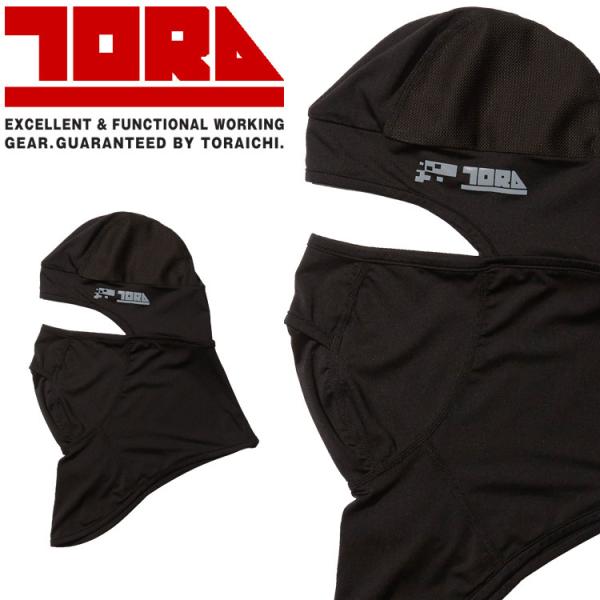 [素材］ポリエステル90%・ナイロン10%[特徴]・制菌加工で菌の増殖を防いでニオイの発生をセーブ・息がし易い様にスリットが入る仕様。・安全性を考慮して再帰反射プリント付き・ポリウレタン高混率混紡のさらっとしたストレッチ素材・接触冷感・遮熱...