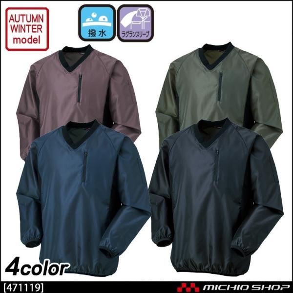 素材・ポリエステル100%(リップストップ）付属品素材・ファスナー：金属[特徴]・撥水・防風・生地が裂けにくい※取り寄せ商品、在庫の有無と納期は後日連絡