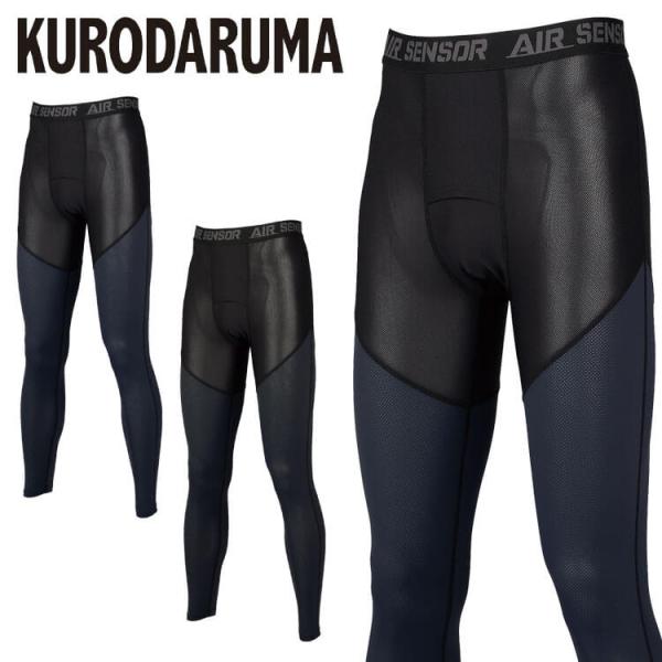 [カラー]11ネイビー・49ブラック[素材]ナイロン86%・ポリウレタン14%(ベア天竺メッシュ)膝上メッシュ：ポリエステル87%・ポリウレタン13%[特徴]〇消臭糸を編み込んだ生地で4大消臭、加齢臭を分解消臭(アンモニア・酢酸・イソ吉草酸...