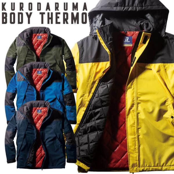 [カラー]11ネイビー・14ブルーグレー・29イエロー・82アーミーグリーン[素材]表：ポリエステル100%(ポンジ)(TPUラミネート)裏：ポリエステル100%(タフタキルト)(ブラックアルミプリントキルト)中綿：ポリエステル100%[付...