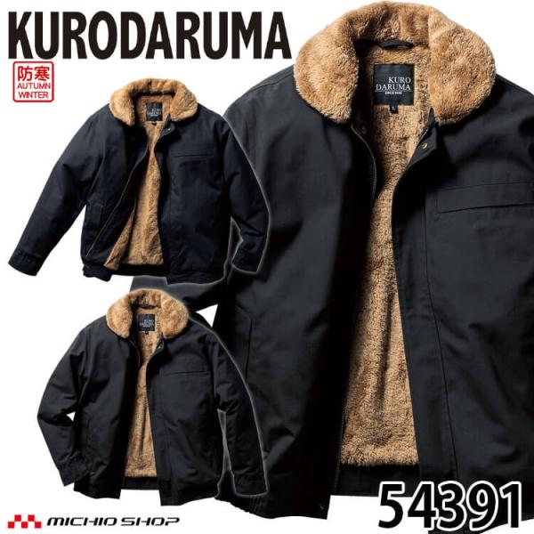 [カラー]11ネイビー・49ブラック[素材]表：綿100%(キャンバス)裏：ポリエステル100%(ボア)袖裏：ポリエステル100%(タフタ)中綿：ポリエステル100%附属品素材(ファスナー・金属)(ボタン・金属)[特徴]■キャンバス素材■表...