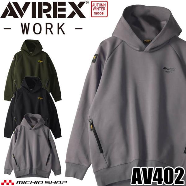 サイズ：M〜4Lカラー：402スチールグレー・491フォースブラック・801ODグリーン[素材]綿32%・ポリエステル68%[特長]左袖多機能ポケット右袖ブランドロゴワッペン左胸ロゴプリント背中中央裾：反射プリント両脇ファスナーポケット※取...