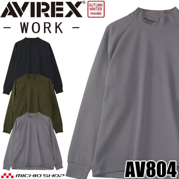 サイズ：M〜4Lカラー：402スチールグレー・491フォースブラック・801ODグリーン[素材]綿53%・ポリエステル47%[特長]衿ロゴ刺繍ピスネーム共生地カフス※取り寄せ商品、在庫の有無と納期は後日連絡