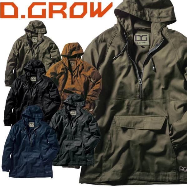 [カラー]11ネイビー・49ブラック・48スミクロ・65キャメル・81ダークグリーン[サイズ]S・M・L・LL・3L・4L・5L[素材]綿100%※取り寄せ商品、在庫の有無と納期は後日連絡