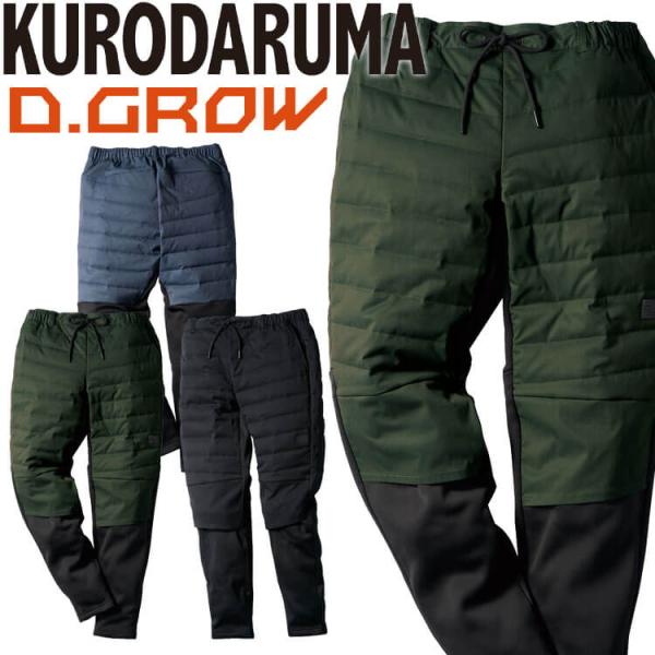 [カラー]14ブルーグレー・49ブラック・81ダークグリーン[素材]表地：ポリエステル100%裏地：ポリエステル100%中綿：ポリエステル100%切替ニット：ポリエステル100%[特徴]〇右後ファスナーポケット〇膝部分〇パンツの紐は(内・外...