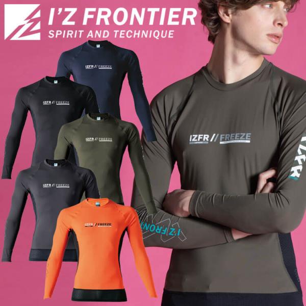 ・カラー　5ブラック   2ネイビー   13ディープグレー  　10カーキ　51ヴェイパーグレー　52アプリコットオレンジ ・素材[本体] 　HIGHCOOL-N 接触冷感 ストレッチベア-天竺[メッシュ部分] 　HIGHCOOL-N接触...