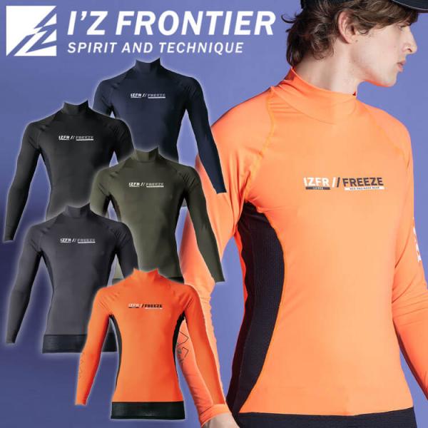 ・カラー　5ブラック   2ネイビー   13ディープグレー  　10カーキ　51ヴェイパーグレー　52アプリコットオレンジ ・素材[本体] 　HIGHCOOL-N 接触冷感 ストレッチベア-天竺[メッシュ部分] 　HIGHCOOL-N接触...