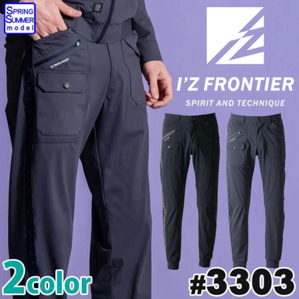 ・カラー　：5ブラック  13ディープグレー 　・素材  ：　N/PUストレッチトリコット・混率  ：　ナイロン79％／ポリウレタン21％[特徴]■高収納の右側ファスナー付きダブルポケット■左側ボタン付きポケット■裾ジョガー仕様■両脇に拘り...