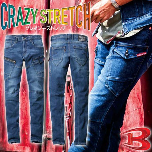 ・素材　：　コーデュラストレッチデニム（伸長率27％）、製品洗い、ブラスト加工・混率　：　綿65％・ポリエステル19％・ナイロン14％・ポリウレタン2％【特徴】・身体の動きとシンクロするクレイジーストレッチ素材(伸長率27％）・強度と耐久性...