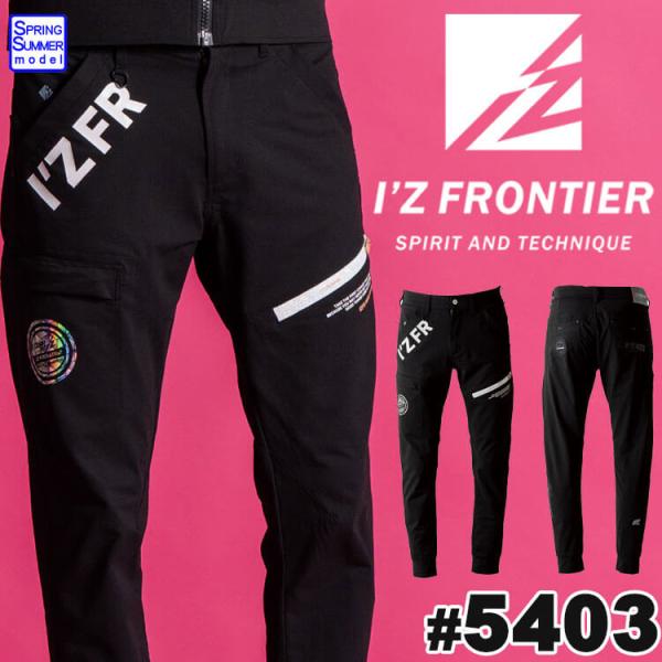 ・カラー　：5ブラック・素材　：　PAストレッチ　ポリエステル100%[特徴]■スタイリッシュな右側コインポケット■隠しファスナー付き右側カーゴポケット■ウエストシャーリングゴム仕様■裾ジョガー仕様※取り寄せ商品、在庫の有無と納期は後日連絡