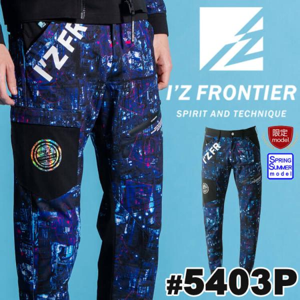 ・カラー　：74レヴェリー・素材　：　PAストレッチ　ポリエステル100%[特徴]■スタイリッシュな右側コインポケット■隠しファスナー付き右側カーゴポケット■ウエストシャーリングゴム仕様■裾ジョガー仕様※取り寄せ商品、在庫の有無と納期は後日連絡