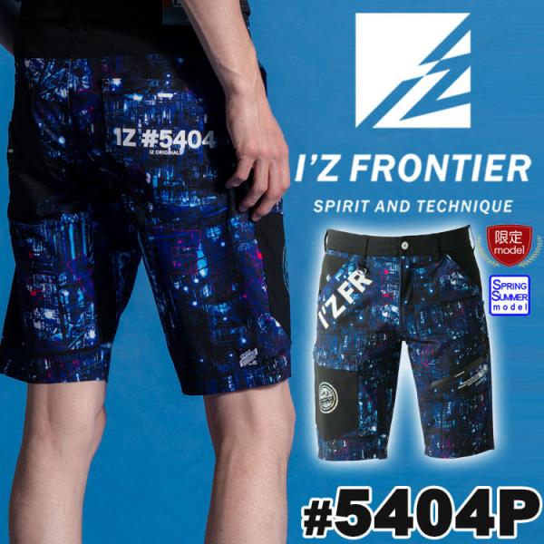 【発売日：2026年05月15日】・カラー　：74レヴェリー・素材　：　PAストレッチ　ポリエステル100%[特徴]■スタイリッシュな右側コインポケット■隠しファスナー付き右側カーゴポケット■ウエストシャーリングゴム仕様※取り寄せ商品、在庫...