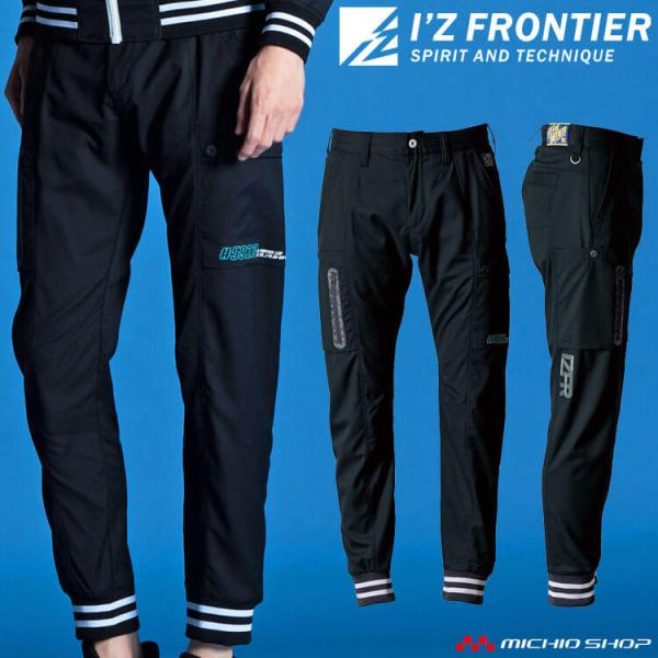 ・カラー　：5ブラック　・素材　：　ポイントコンタクトストレッチライトドビー・混率  ：　ナイロン96%・ポリウレタン4%[特徴]■左ポケット上にワンポイントタグ■右側縦ファスナー付き二重カーゴポケット■左側カーゴポケット■裾リブ仕様※取り...