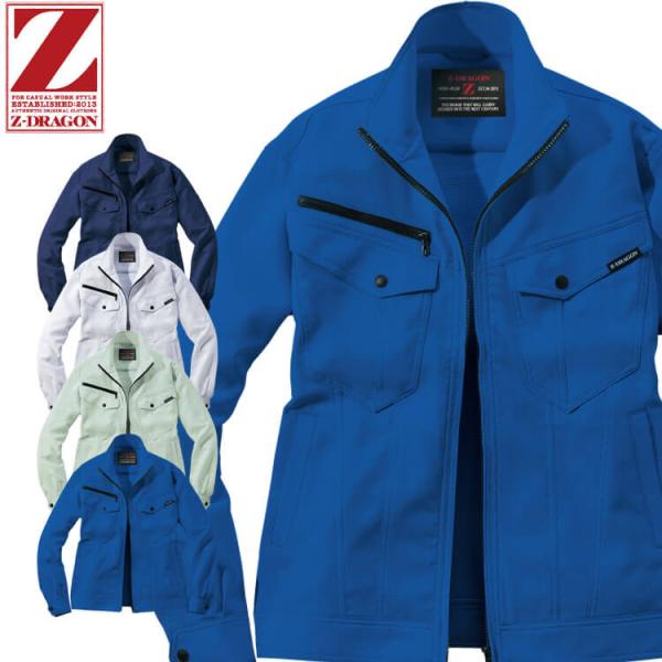 [カラー]11ネービー・36シルバー・39アースグリーン・80ロイヤルブルー[素材]ストレッチ裏綿ツイル(伸長率12%)混率：ポリエステル90%・綿10%(表/ポリエステル100%　裏/ポリエステル65%・綿35%)[特徴]〇JIST-81...