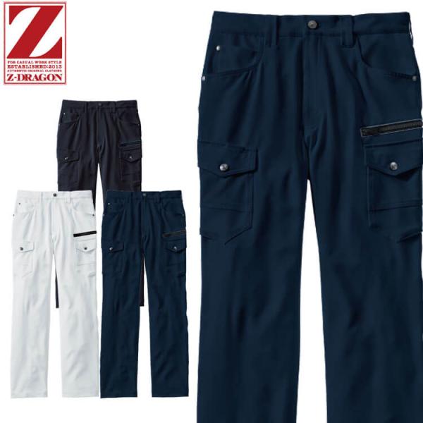 [カラー]11ネービー・36シルバー・48チャコールグレー[素材]4WAYストレッチツイル(伸長率20%)混率：ポリエステル92%・ポリウレタン8%[特徴]〇ストレッチ〇タックボタン〇カラビナループ〇テーパード仕様※取り寄せ商品、在庫の有無...