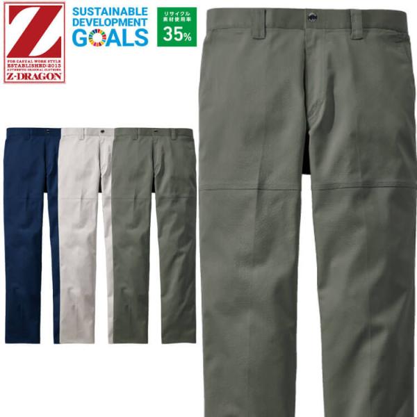 [カラー]11ネービー・36シルバー・53ダークグリーン[素材]エコ交織ストレッチツイル(伸長率20%)混率：ポリエステル80%・綿20%リサイクル素材35%使用[特徴]〇帯電防止JIS T8118適合作業服〇ストレッチ〇消臭・抗菌〇男女兼...