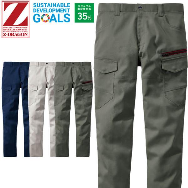 [カラー]11ネービー・36シルバー・53ダークグリーン[素材]エコ交織ストレッチツイル(伸長率20%)混率：ポリエステル80%・綿20%リサイクル素材35%使用[特徴]〇帯電防止JIS T8118適合作業服〇ストレッチ〇消臭・抗菌〇男女兼...