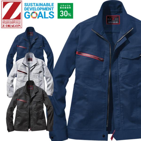 [カラー]11ネービー・36シルバー・180グラファイトグレー[素材]エコストレッチツイル(伸長率17%)混率：ポリエステル65%・綿35%リサイクル素材30%使用フロント：樹脂ファスナーポケット：樹脂ファスナーボタン：樹脂ボタン[特徴]〇...