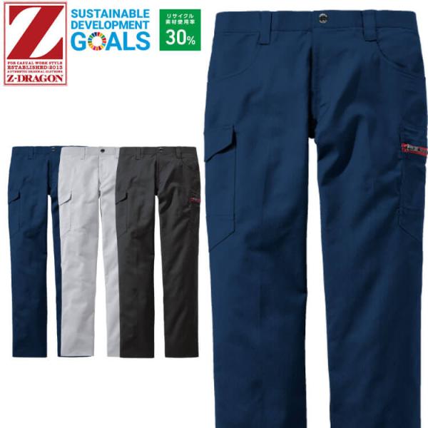 [カラー]11ネービー・36シルバー・180グラファイトグレー[素材]エコストレッチツイル(伸長率17%)混率：ポリエステル65%・綿35%リサイクル素材30%使用[特徴]〇帯電防止JIS T8118適合作業服〇ストレッチ〇消臭・抗菌〇男女...