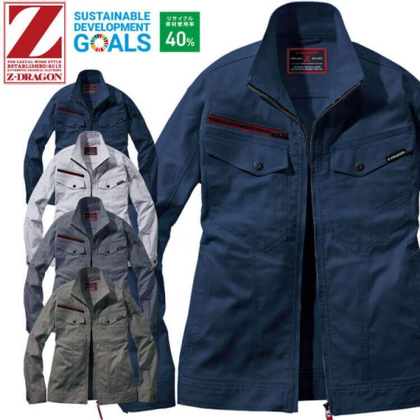 [カラー]11ネービー・36シルバー・143インディゴ・181スモークグレー[素材]エコ交織ストレッチツイル(伸長率17%)混率：ポリエステル80%・綿20%リサイクル素材40%使用%フロント：樹脂ファスナーポケット：樹脂ファスナーボタン：...