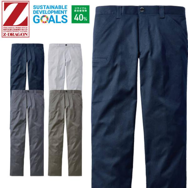 [カラー]11ネービー・36シルバー・143インディゴ・181スモークグレー[素材]エコ交織ストレッチツイル(伸長率17%)混率：ポリエステル80%・綿20%リサイクル素材40%使用%[特徴]〇消臭・抗菌テープ〇ワンポイント〇カラビナループ...