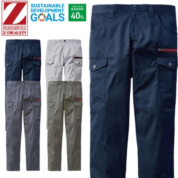 [カラー]11ネービー・36シルバー・143インディゴ・181スモークグレー[素材]エコ交織ストレッチツイル(伸長率17%)混率：ポリエステル80%・綿20%リサイクル素材40%使用%[特徴]〇消臭・抗菌テープ〇ワンポイント〇カラビナループ...