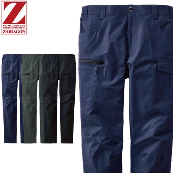 [カラー]11ネービー・40アーミーグリーン・44ブラック[素材]4WAYストレッチダブルクロス(伸長率タテ27%・ヨコ20%)混率：ポリエステル100%[特徴]〇帯電防止JIS T8118適合作業服〇ストレッチ〇消臭・抗菌〇男女兼用〇カラ...