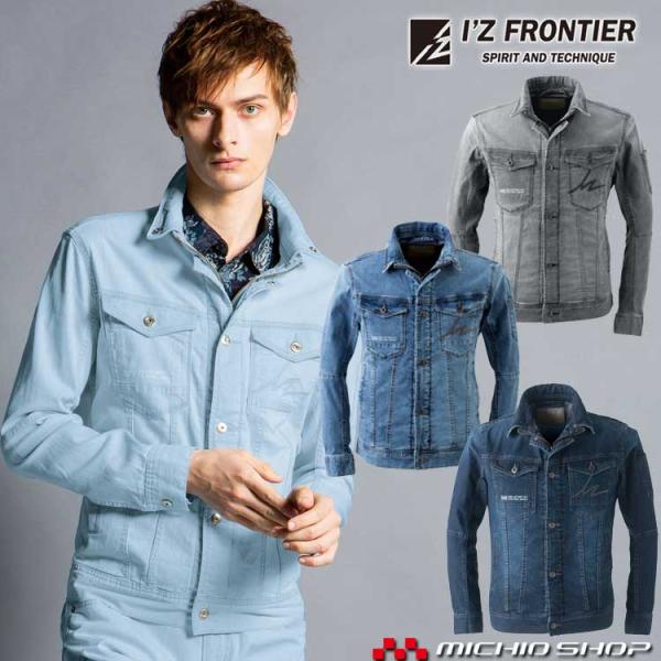 ・カラー　：11インディゴブルー　17ヴィンテージブルー　　　　　　　23スモークグレー　　25アイスブルー・素材　：綿70％・ナイロン26%・ポリウレタン4%[特徴]・春夏シーズン対応素材：スーパーストレッチアイスタッチデニム・ナノレベル...