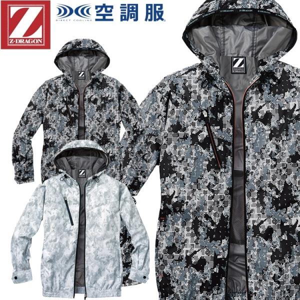 ・カラー　：142ブラックカモフラ　141シルバーカモフラ・素材　：高密度タフタ(チタンコーティング)　ポリエステル100%・フロント　ポケット　：樹脂ファスナー・ボタン　：樹脂ボタン[特徴]首元調整ヒモ左袖ペン差し左内側：バッテリー専用ポ...