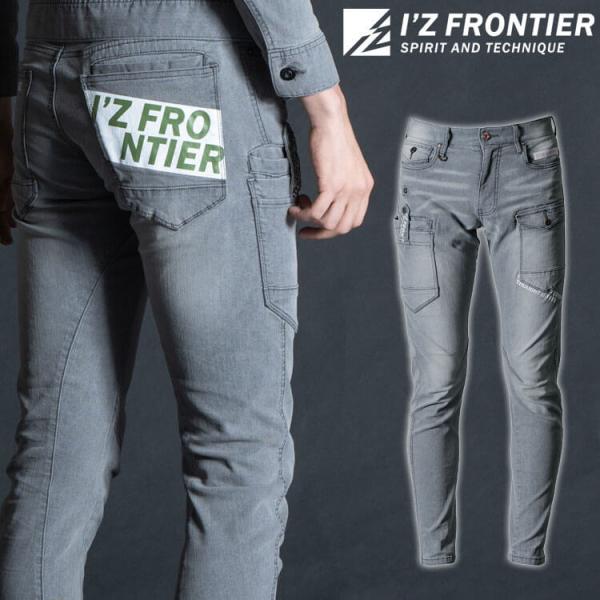 ・カラー　：23スモークグレー　・素材　：　ハイパワーストレッチアイスフィールデニム・混率  ：　綿70%・ナイロン26%・ポリウレタン4%[特徴]■デザイン・素材にこだわったカラビナループ■長財布やスマホ、小物が入る右側マルチカーゴポケッ...
