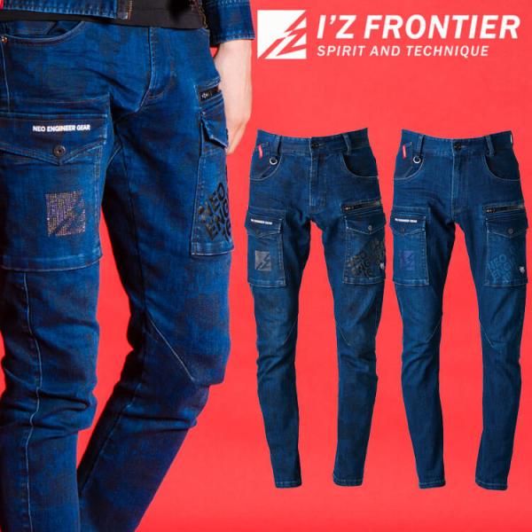 ・カラー　：11インディゴブルー  21カモフラI.D. ・素材　：：ヘビーウェイトストレッチデニム・混率　：綿79％ ポリエステル19％ ポリウレタン2％[特徴]■赤タグで個性が際立つコインポケット■右カーゴポケットには輝くラインストーン...