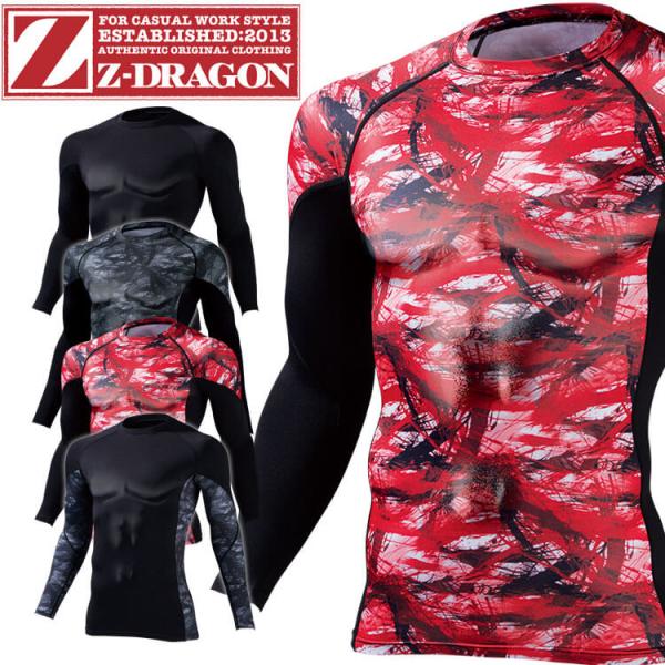 [カラー]44ブラック・142ブラックカモフラ・144レッドカモフラ・529ブラック×ブラックカモフラ[素材]裏起毛ストレッチ天竺(ポリエステル90％ ポリウレタン10％)[特徴]○吸湿発熱素材○吸汗・速乾○ストレッチ○消臭・抗菌※取り寄せ...