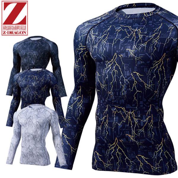 [カラー]571ブラックカモフラ×ゴールド・572ブラックカモフラ×シルバー・573シルバーカモフラ×ブラック[素材]裏起毛ストレッチ天竺混率：ポリエステル90%・ポリウレタン10%[特徴]〇吸湿発熱素材〇吸汗速乾〇消臭・抗菌〇ストレッチ※...