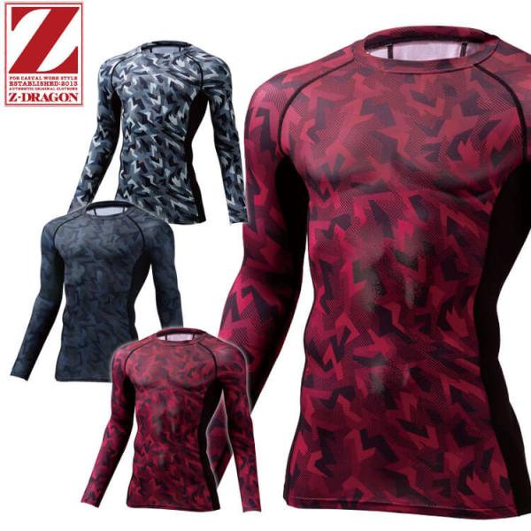 [カラー]141シルバーカモフラ・142ブラックカモフラ・182ボルドーカモフラ[素材]裏起毛ストレッチ天竺ポリエステル90%・ポリウレタン10%[特徴]〇吸湿発熱素材〇吸汗速乾〇消臭・抗菌〇ストレッチ〇静電気ケア〇消臭＆抗菌テープ(両脇・...