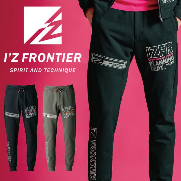 ・カラー　：5ブラック　62ジェイディーカーキ・素材　：パウダードライストレッチスウェット・混率　[表地] 複合繊維ポリエステル100％　[裏地] ポリエステル100％[特徴]・腰紐・右腿ファスナー付ポケット・後ろポケット※取り寄せ商品、在...