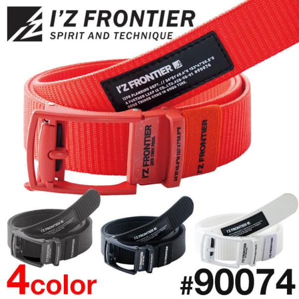 ・素材   本体/ポリエステル　バックル/亜鉛合金   ワッペン/人工皮革・サイズ　：F120cm(厚み約3mm×幅35mm)[商品特徴]■バックルを外さずにスライド操作だけで簡単にサイズ調整可能■バックルのレバー操作でテープの溝に沿って段...