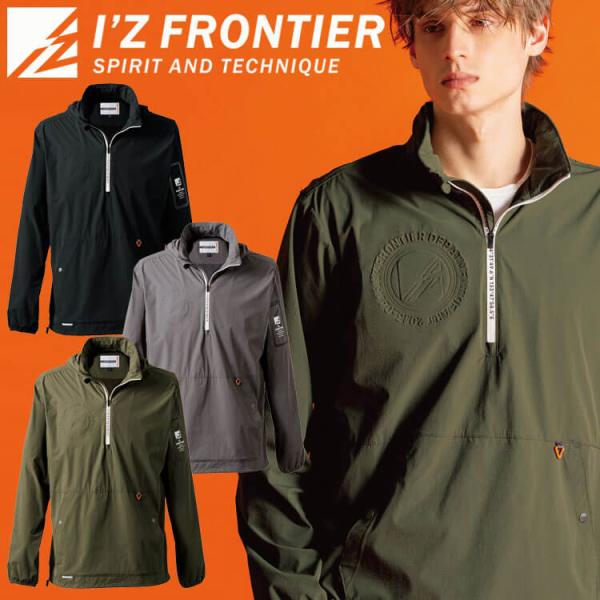 ・カラー　：4チャコールグレー　5ブラック　22ブラウンカーキ・素材　：　ナイロン4WAYストレッチ・混率　：　ナイロン85％  ポリウレタン15％[特徴]・背面ベンチレーション・左脇アジャストメントファスナー・衿はフード収納仕様・胸部3D...