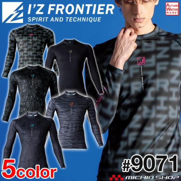 ・カラー　：5ブラック　28カモフラブラック　98ブラックキャラクター・素材　：　裏微起毛メッシュ・混率　：　ポリエステル86％　ポリウレタン14％[特徴]■胸元にワンポイントブランドロゴ■首元はスッキリとしたクルーネックタイプ■脇部分は通...