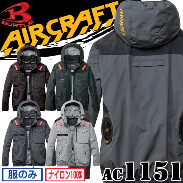 【発売日：2026年05月30日】・カラー　：35ブラック  60アッシュグレー  53ストームグレー  38カモフラブラック・素材　　タスランナイロンワッシャー　　アルミコーティング加エ UVカット（UPF50）、遮熱効果（-9°C）、撥...