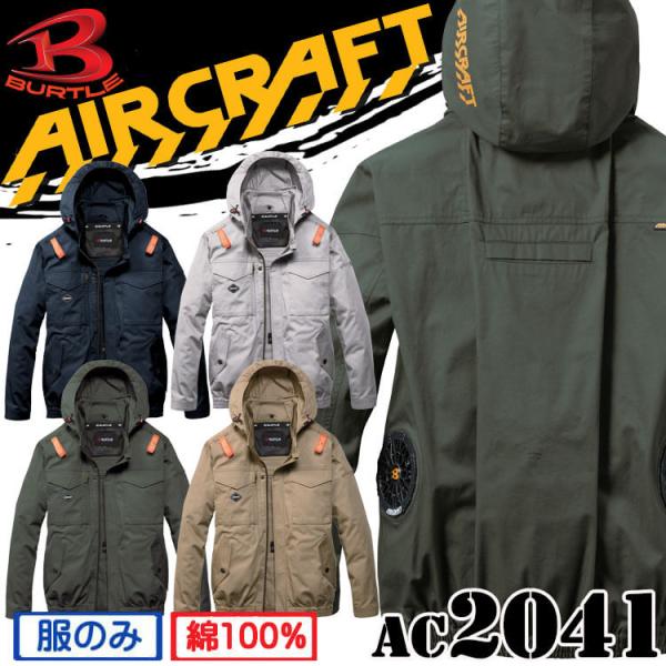 【発売日：2026年05月20日】・カラー　：14ミルスグリーン 3ネイビー 5シルバー  23カーキ・素材　：高密度ライトツイル・混率　：綿100%※在庫が無い場合は、後日納期をご連絡致します